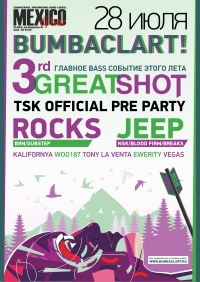 Official preparty BUMBACLART! Third Great Shot! | ВКонтакте