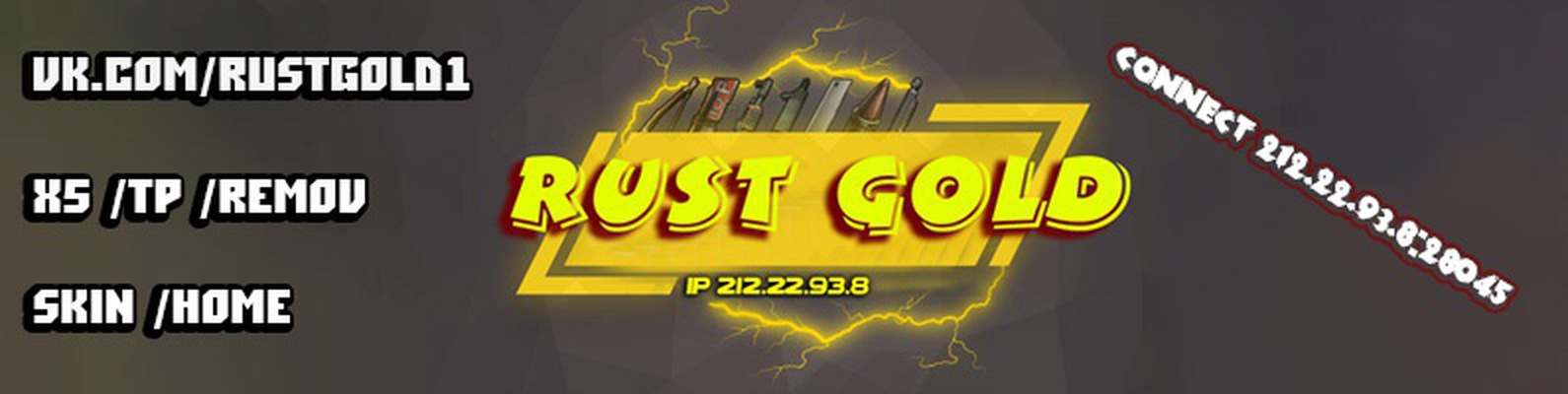 RUST GOLD | Для подключения к серверу GOLD RUST# введите в консоли( F1 ...