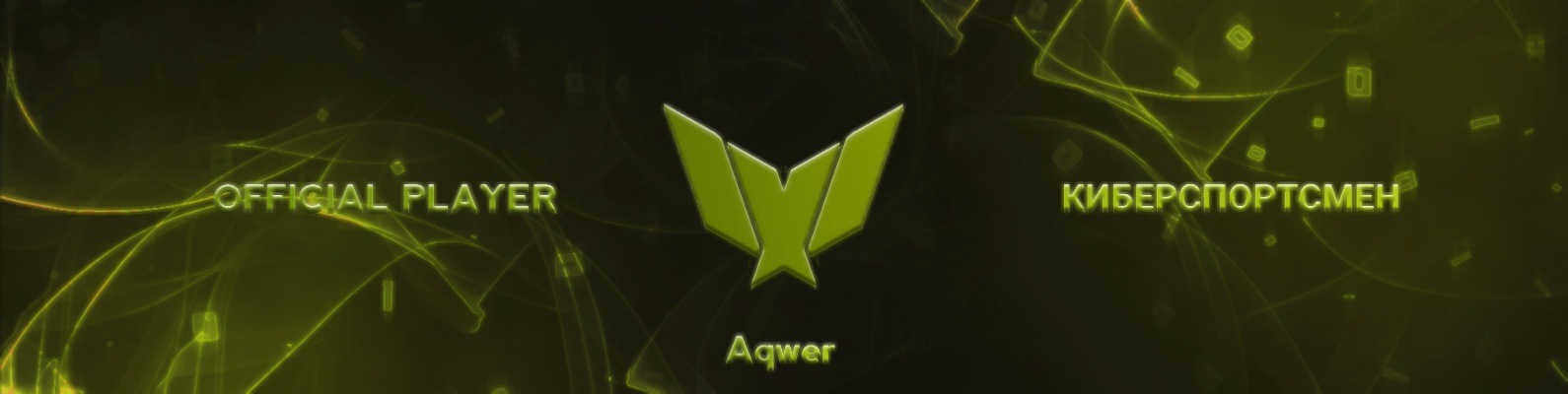 Aqwer | Official Page | Aqwer - игрок и дизайнер по игре Standoff 2 ...